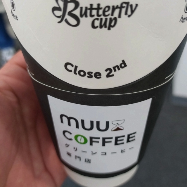 MUU COFFEE （ムーコーヒー） - 北鉄金沢/カフェ | 食べログ