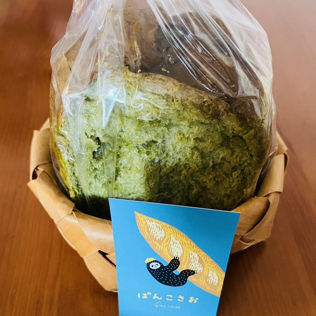 Pan cosao （ぱんこさお） - 春日原/パン | 食べログ