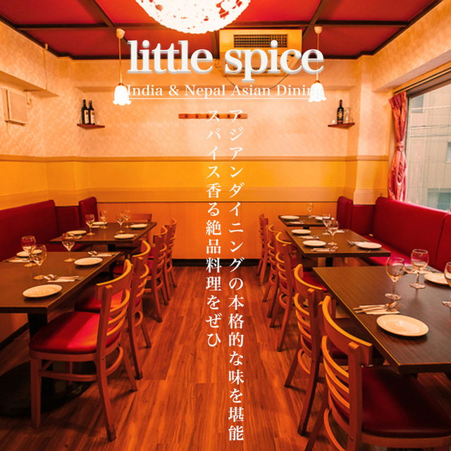 料理メニュー : Little Spice （リトル スパイス） - 小伝馬町/アジア・エスニック | 食べログ