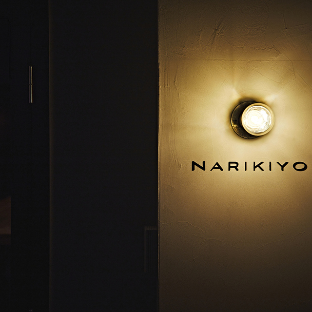 【週末贅沢ランチコース】予約制「熟成体験」NARIKIYO COURSE / 熟成師TSUMUGU 本日の熟成ステーキコース 全7品 : STEAK HOUSE NARIKIYO （ステーキ ...