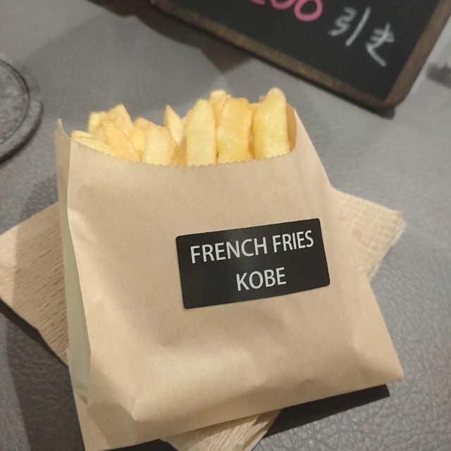 FRENCH FRIES KOBE （フレンチ フライズ コウベ） - 神戸三宮（阪急）/揚げ物 | 食べログ