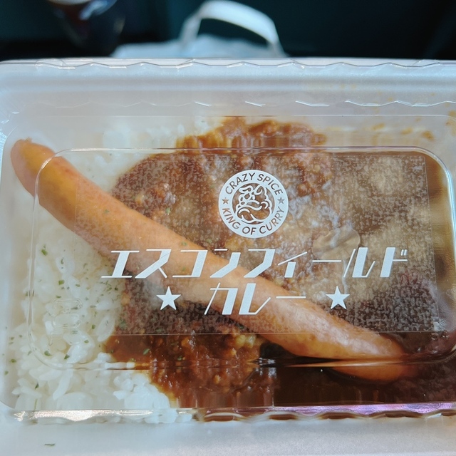 CRAZY SPICE （クレイジー スパイス） - 北広島/カレー | 食べログ