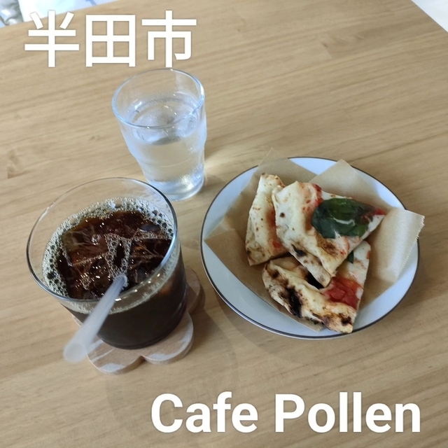cafe pollen （カフェ ポレン） - 半田/カフェ | 食べログ