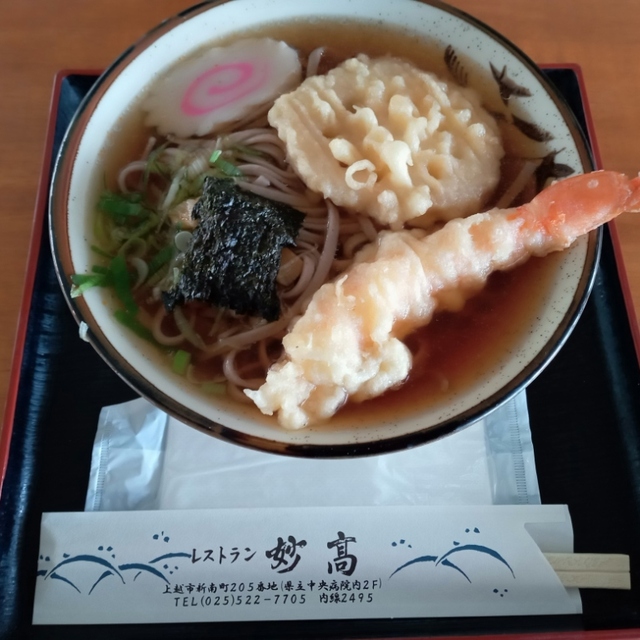 レストラン妙高 - 南高田/レストラン | 食べログ