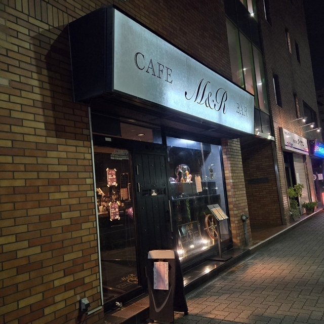 CAFE BAR M&R （カフェバー エムアンドアール） - 千葉中央/カフェ | 食べログ