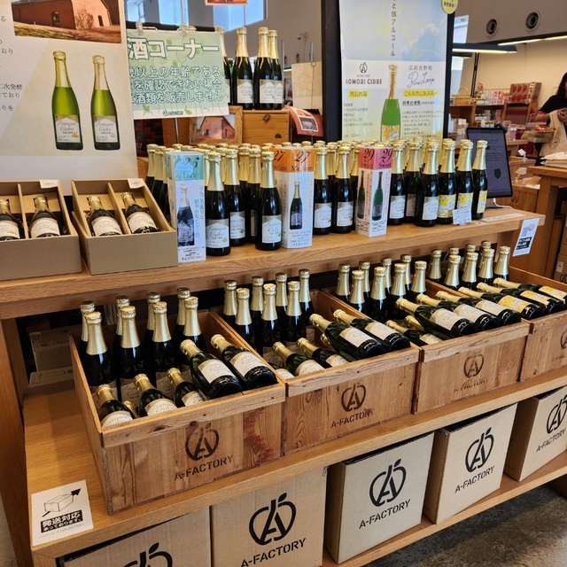 あら、りんご。 A-FACTORY店 （a la ringo） - 青森/スイーツ | 食べログ