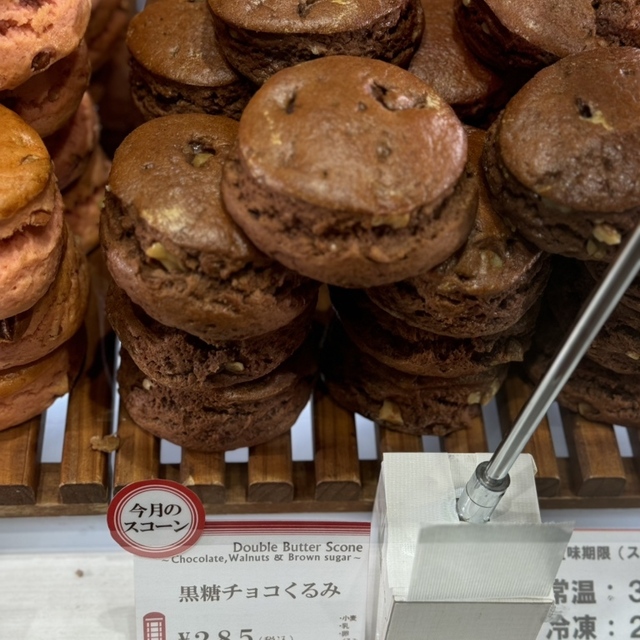 メニュー写真 3ページ目 : デメララ・ベーカリー （Demerara Bakery） - 新宿/洋菓子 | 食べログ