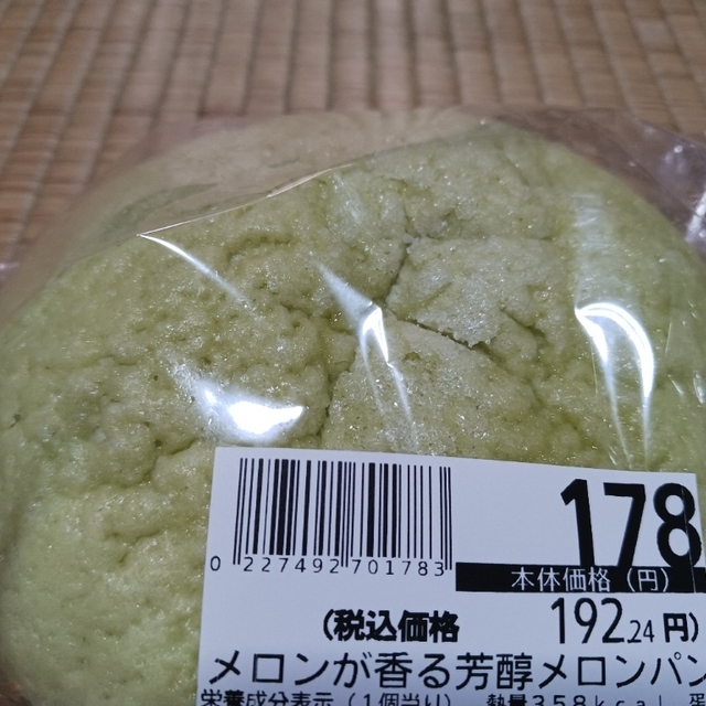 イオンドリップ イオン仙台店 （AEON Drip） - あおば通/カフェ | 食べログ