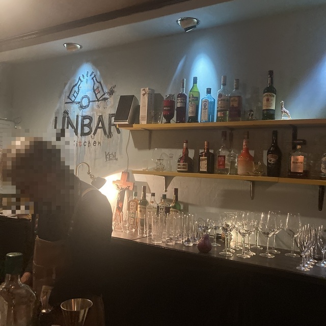 UNBAR （アンバー） - 土橋/バー | 食べログ
