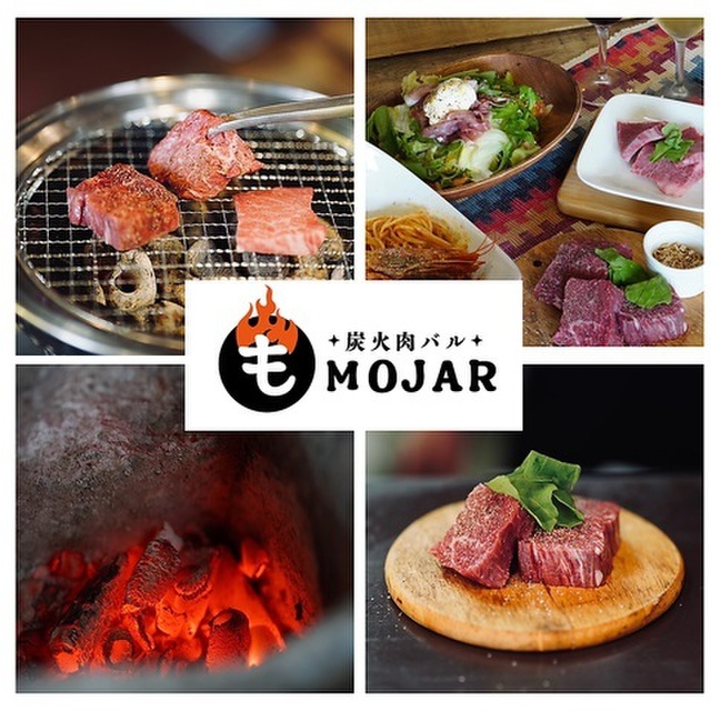 【90分飲み放題付き】MOJARおすすめコース全5品4000円(税込) : 炎牛 MOJAR' （モジャ） - 上諸江/焼肉 | 食べログ
