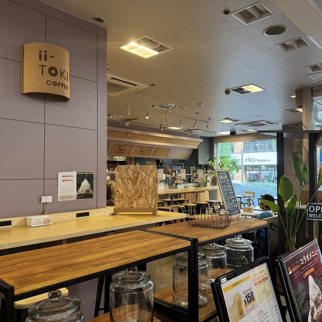 写真 : ii-TOKi COFFEE （イイトキ コーヒー） - 吉祥寺/カフェ | 食べログ