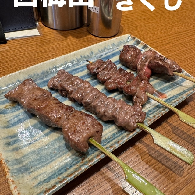 仙台牛たん串 きぐし KITTE大阪店 - 西梅田/牛タン | 食べログ