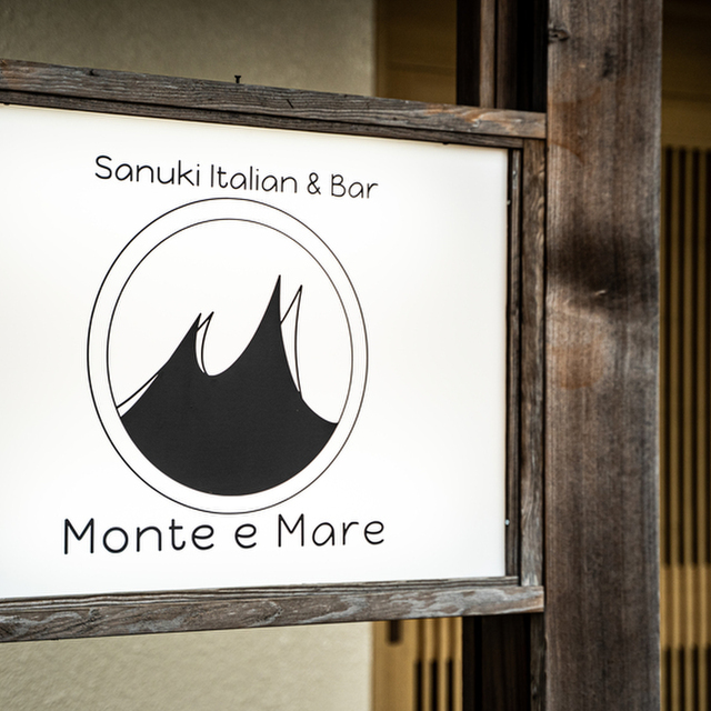 Monte e Mare （モンテマーレ）のご予約 - 佐貫/イタリアン | 食べログ