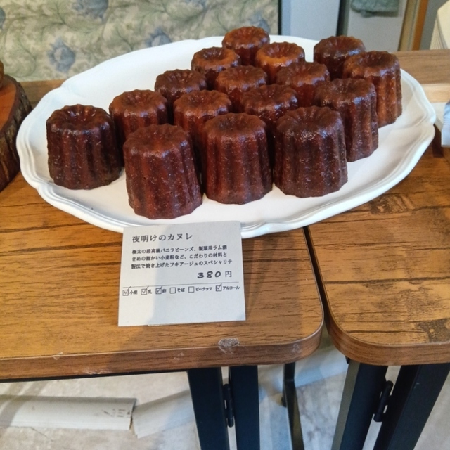 feuquiage 仙川店 （フキアージュ） - 仙川/洋菓子 | 食べログ