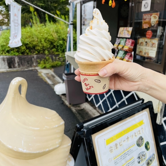 アイヅピーナツカフェ （AIZU PEANUTS CAFE） - 喜多方/ソフトクリーム | 食べログ
