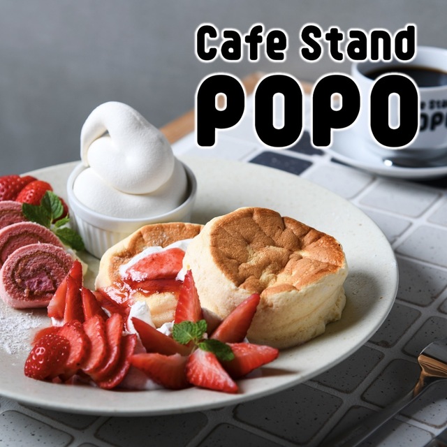 Cafe Stand popo （カフェスタンドポポ）のご予約 - 豊田市/カフェ | 食べログ