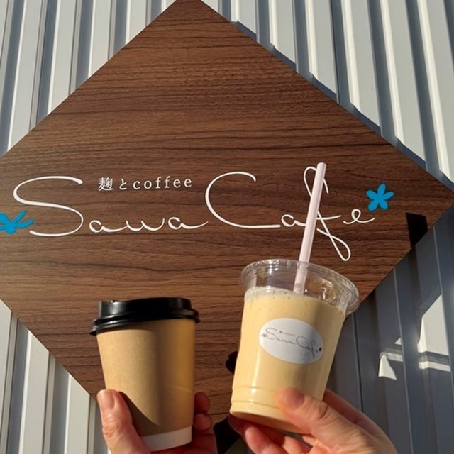 周辺のお店を探す : Sawa Cafe - 尾鷲/カフェ [食べログ]