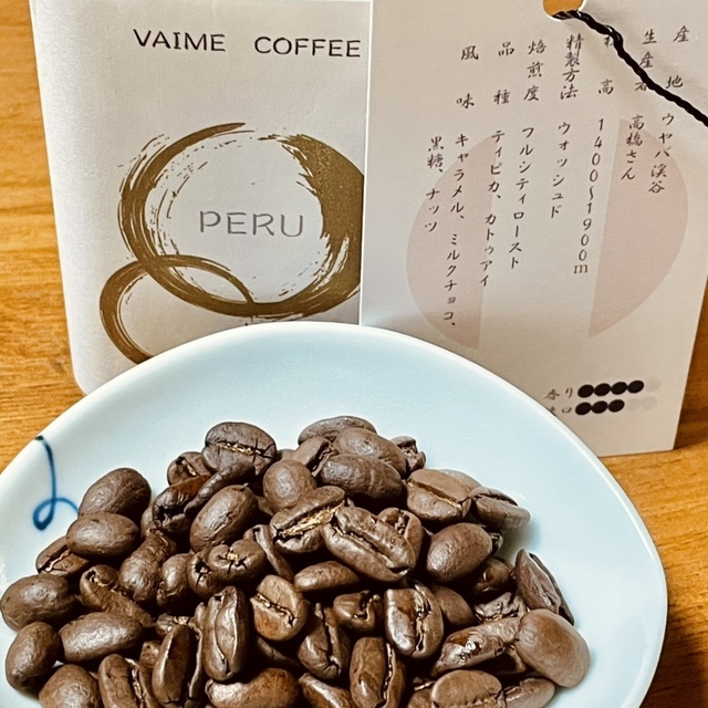 メニュー写真 : VAIME COFFEE （バイムコーヒー） - 西北見/コーヒースタンド | 食べログ