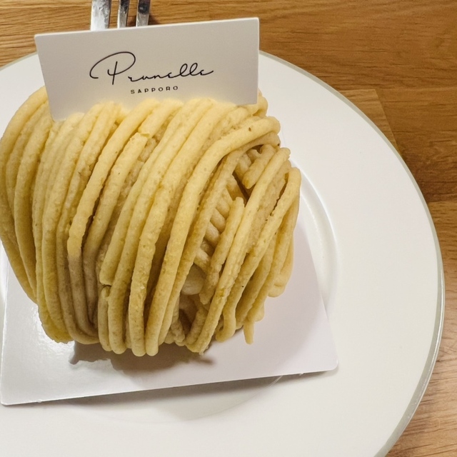 prunelle （プリュネル） - 琴似（札幌市営）/洋菓子 | 食べログ