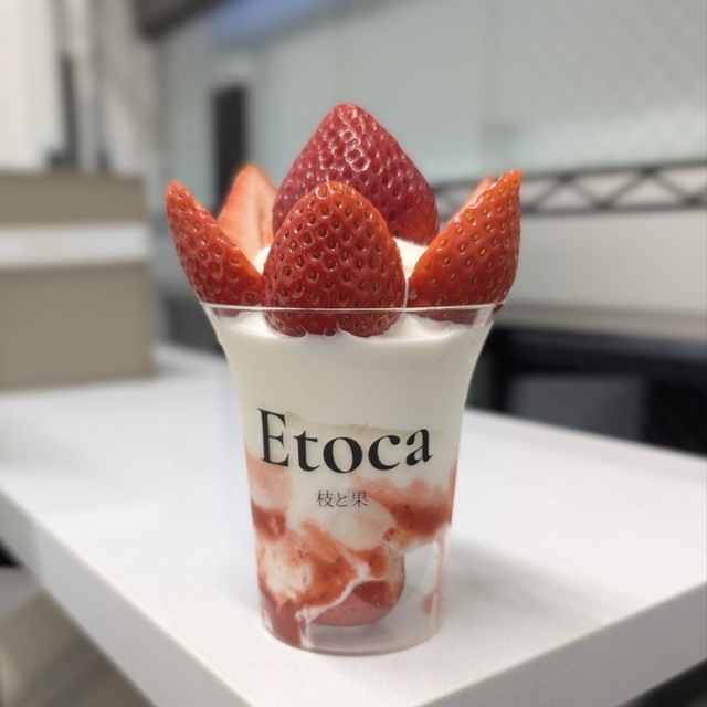 Etoca （枝と果） - 赤羽橋/スイーツ | 食べログ