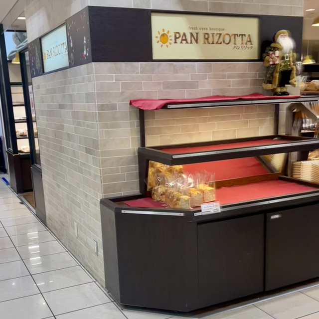 パン・リゾッタ （PAN RIZOTTA） - 池袋/パン | 食べログ