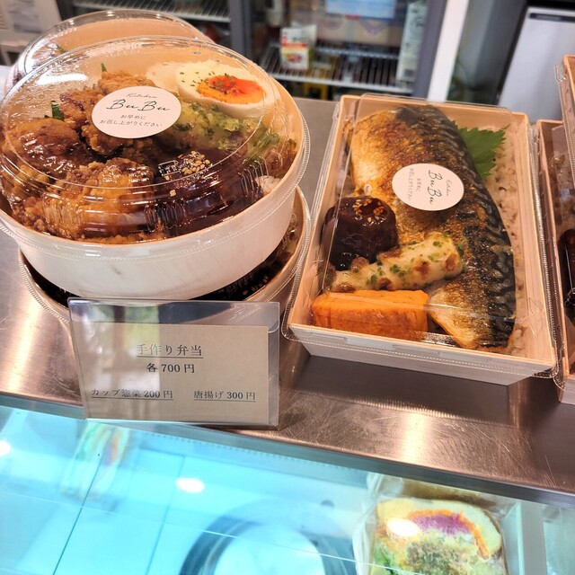 料理写真 : Kitchen BuBu （キッチン ブブ） - 新可児/カフェ | 食べログ