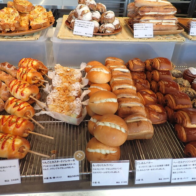 BABA bakery. （ババベーカリー） - 斎宮/パン | 食べログ