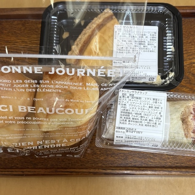 LYON market - 宝塚南口/コンビニ・スーパー | 食べログ