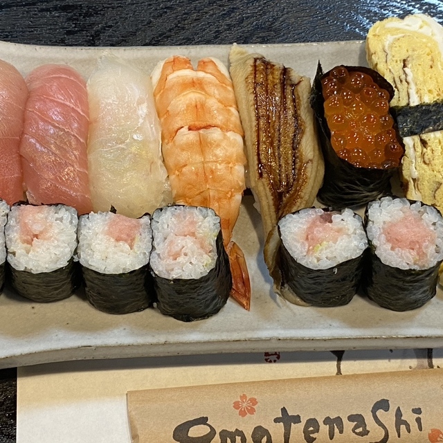 メニュー写真 : 若菜寿し - 館林/寿司 | 食べログ