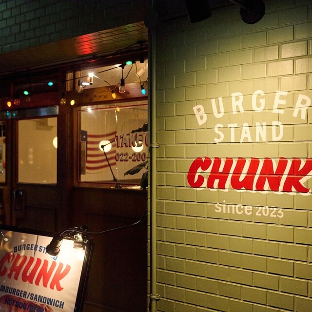 CHUNK BURGER STAND （チャンク バーガー スタンド）のご予約 - 北四番丁/ハンバーガー | 食べログ