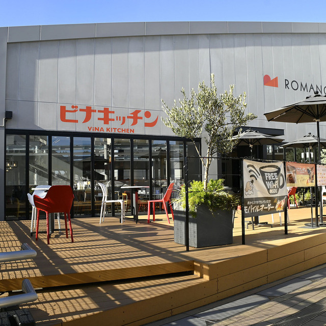 ビナキッチン （ViNA KITCHEN） - 海老名/洋食 | 食べログ