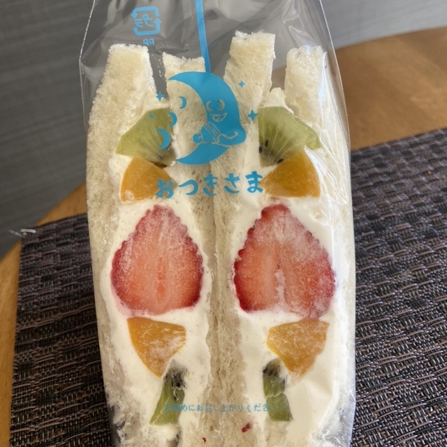 おつきさま - 八丁堀/サンドイッチ | 食べログ