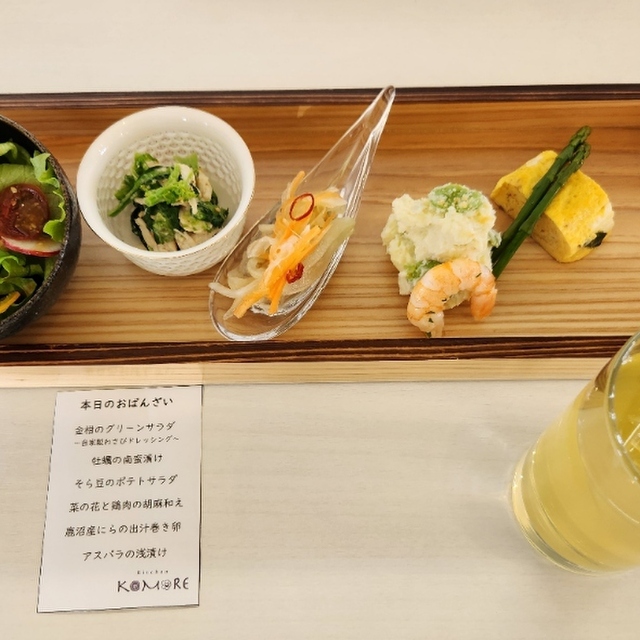 Kitchen KOMORE - 鹿沼/日本料理 | 食べログ