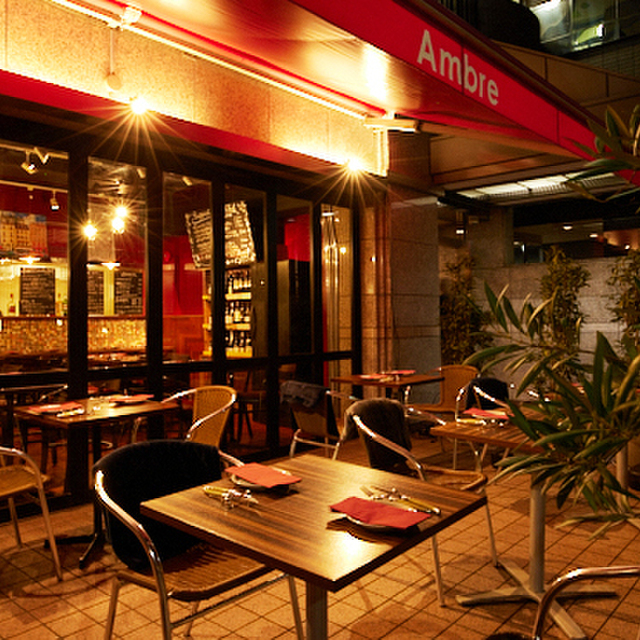 Ambre （アンブル）のご予約 - 高田馬場/ビストロ | 食べログ
