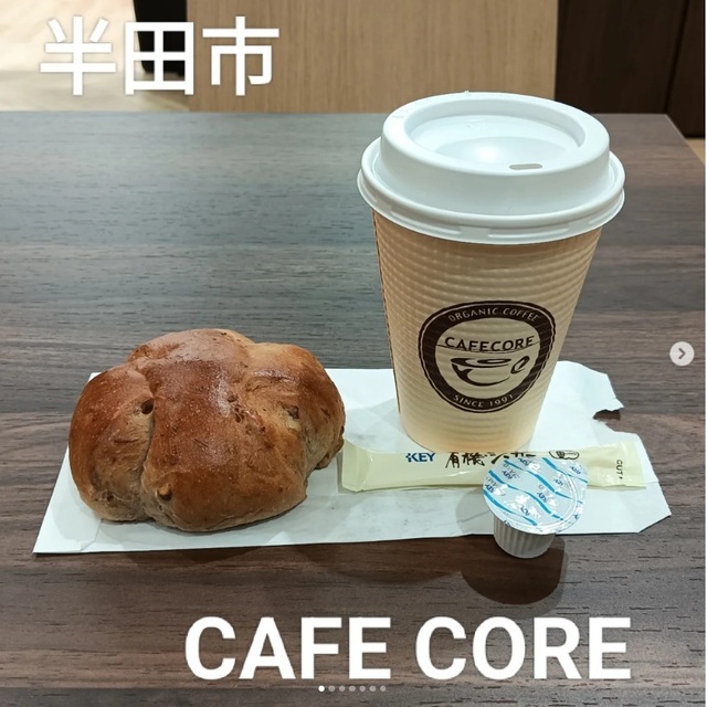 CAFE CORE 知多半島総合医療センター店 （CAFE CORE） - 住吉町/カフェ | 食べログ