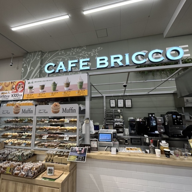 メニュー写真 : CAFE BRICCO 紀伊川辺店 （ブリッコ） - 紀伊/カフェ | 食べログ