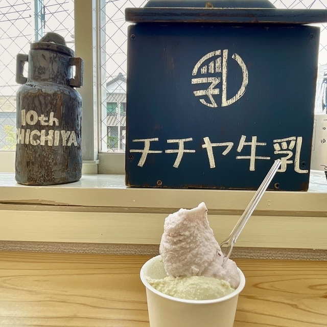 CHICHIYA （チチヤ） - 直方/ジェラート・アイスクリーム | 食べログ