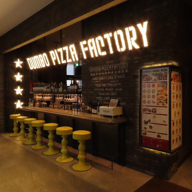 DUMBO PIZZA FACTORY 横浜のご予約 - 横浜/イタリアン | 食べログ