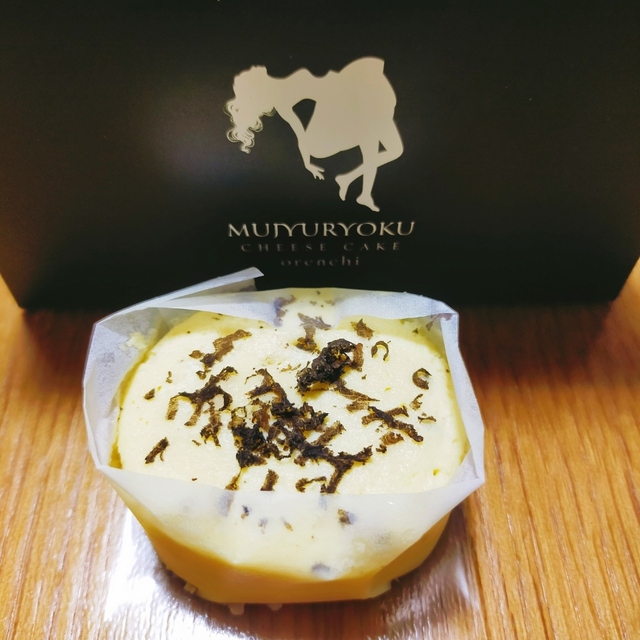 無重力チーズケーキ orenchi （オレンチ） - 中電前/ケーキ | 食べログ