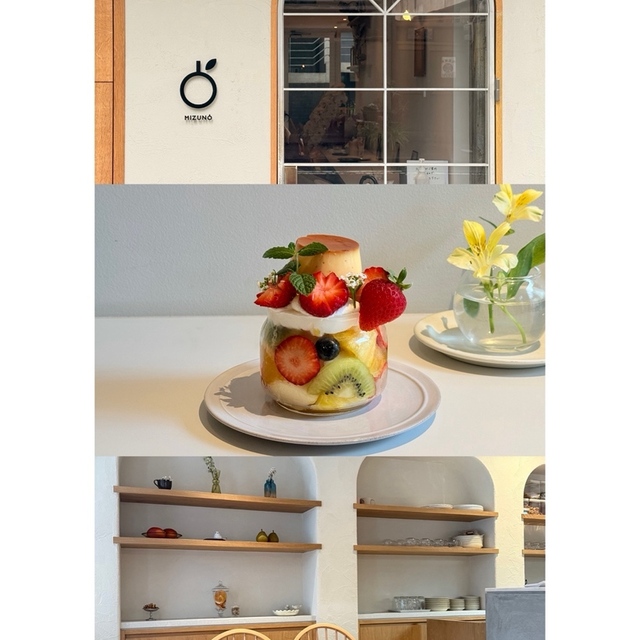 フルーツカフェ MIZUNO - 肥後橋/フルーツパーラー | 食べログ