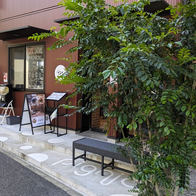 pignic cafe 横浜店 - 元町・中華街/カフェ | 食べログ