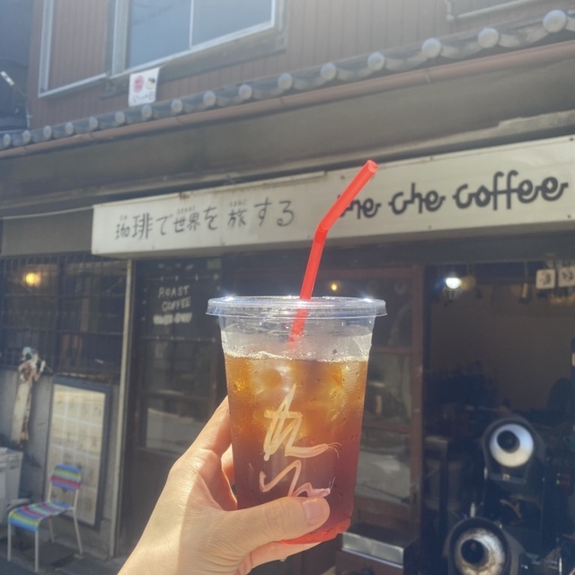 The Che Coffee （ザ チェ コーヒー） - 桃谷/コーヒースタンド | 食べログ