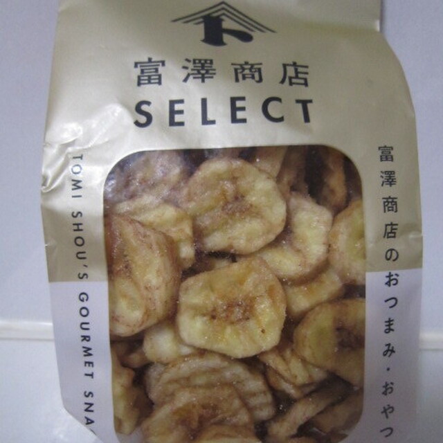 その他写真 : 富澤商店 ミッテン府中店 （TOMIZ） - 府中/その他 | 食べログ