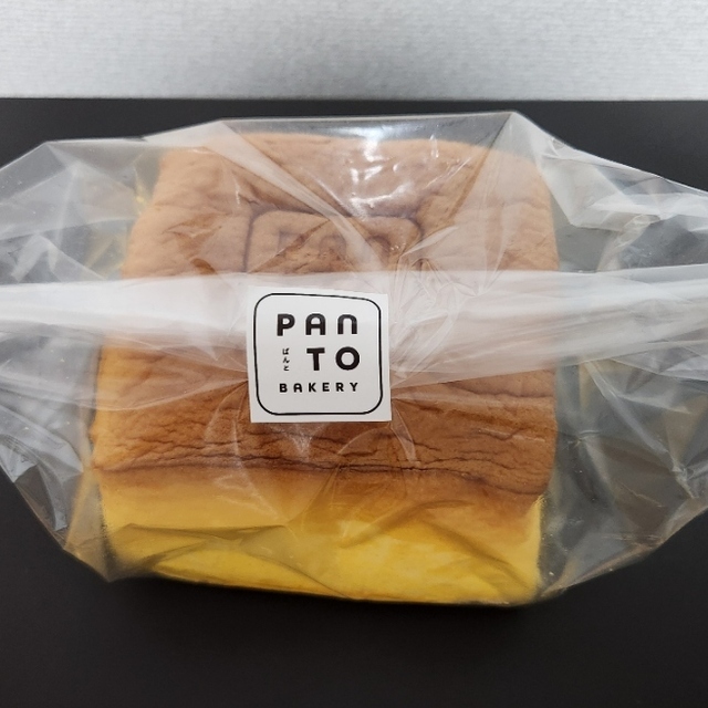 PANTO 和歌山店 - 和歌山港/パン | 食べログ