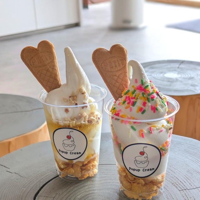 Popup Cream - 朝菜町/ソフトクリーム | 食べログ