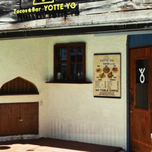 写真 : Tacos&Bar YOTTE YO - 新宿三丁目/タコス | 食べログ