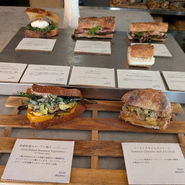 CIEST （チェスト） - 清澄白河/パン | 食べログ