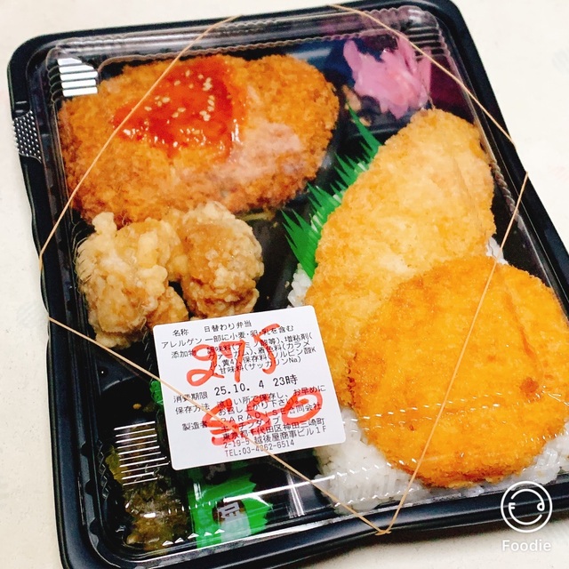 メニュー写真 : KITCHEN DIVE 水道橋店 （キッチン ダイブ） - 水道橋/弁当 | 食べログ