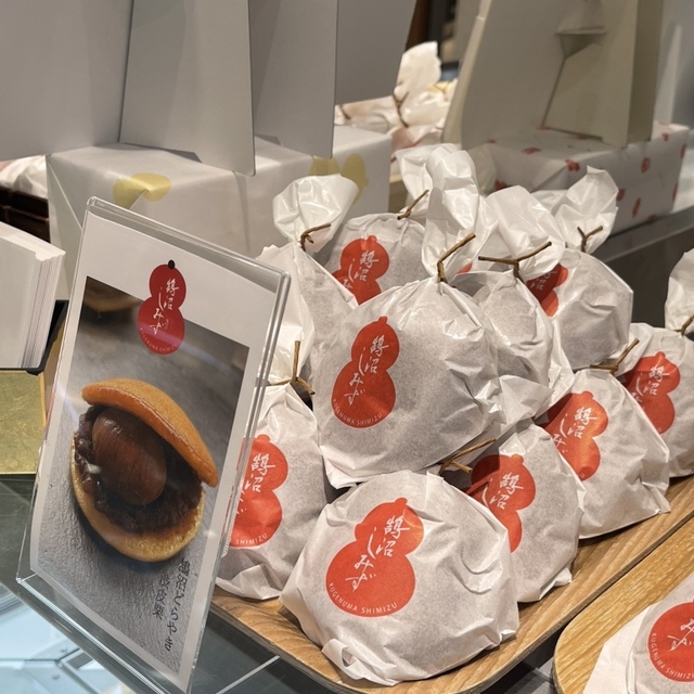 KUGENUMA SHIMIZU 銀座EXIT MELSA店 （鵠沼しみず） - 銀座/和菓子 | 食べログ