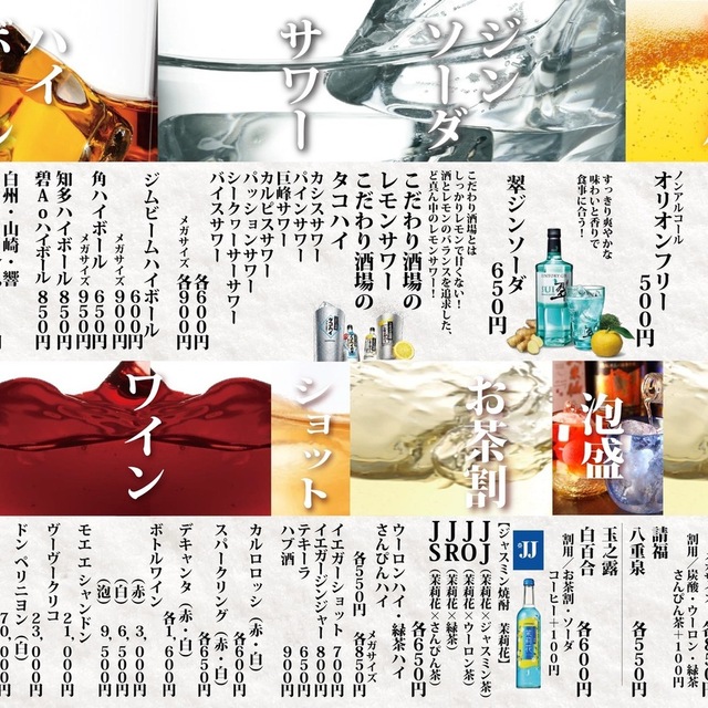 コース一覧 : LENTO ビアテラス＆カフェ - 石垣市/ビアバー | 食べログ